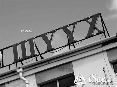 ШУУРХАЙ Түүхийн дурсгалт зүйлийг Замын Үүдийн шалганаар нэвтрүүлсэн бүлэг этгээдүүд прокурортой