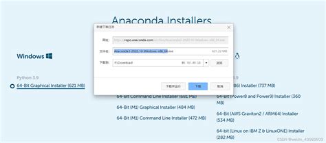 Pytorch环境搭建pytorch如何建立环境 Csdn博客 Pytorch环境搭建pytorch如何建立环境 Csdn博客