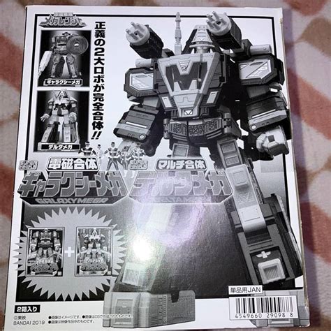 バンダイスーパーミニプラ 電磁合体ギャラクシーメガ マルチ合体デルタメガ