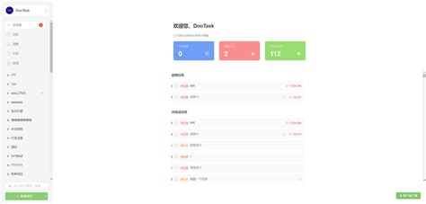 Github Dootask：最受欢迎的开源项目协作工具 辣码甄源 Segmentfault 思否