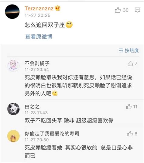 雙子為什麼值得愛？和雙子談戀愛等於和十二星座都談了一次 每日頭條