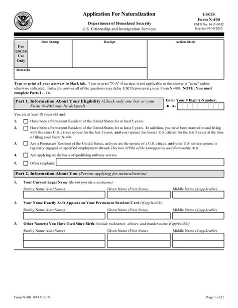 Steps To Naturalization Foundations Of American Citizenship