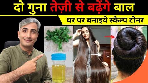 14 Days Extreme Hair Growth Challenge I Strongest Ingredient To Grow