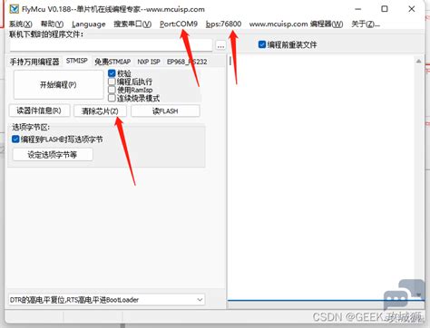 Stm32烧录程序后swd无法识别器件的问题解决方法 Stm32团队 St意法半导体中文论坛