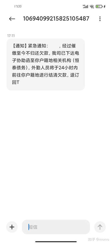 信息是真是假？是被起诉了吗？ 知乎