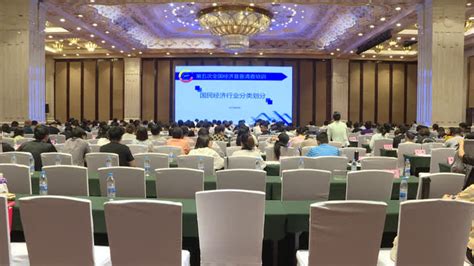 “五经普”在行动：摸清经济“家底” 推进中国式现代化我苏网
