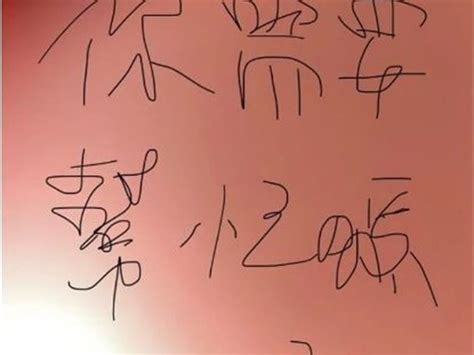 女子公車上遇怪男！陌生情侶airdrop神救援 結局超感人