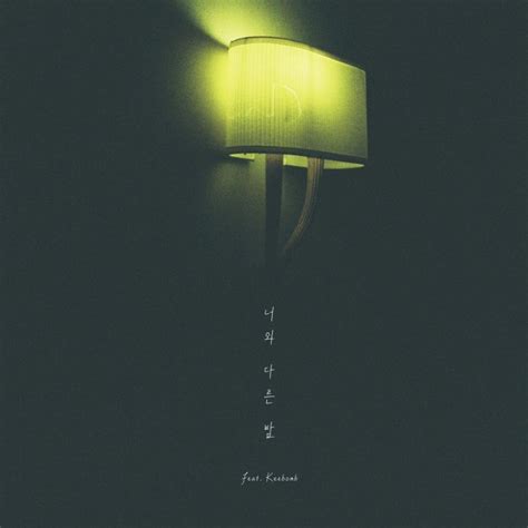 Digital Single Maniadb