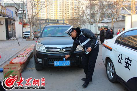 博兴交警通过智能交管平台查获使用伪造号牌车辆博兴新闻滨州大众网