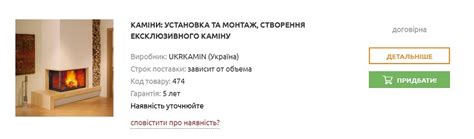 Ukrkamin