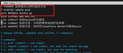 Git如何合并多次提交 一梦一孤舟