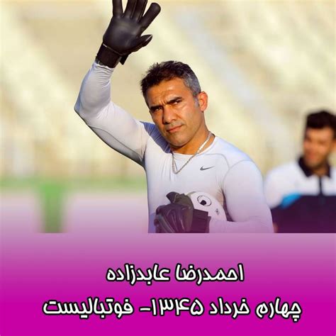 این سلبریتی های خوش سر و زبان متولد خردادند