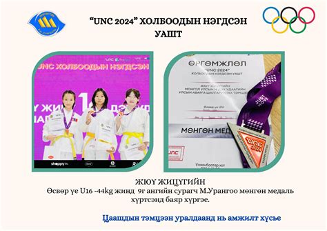 Өмнөговь Улсын Тэргүүний 3 р Сургууль