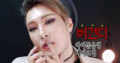 김기수 동성애 루머 사절당당한 뷰티 크리에이터