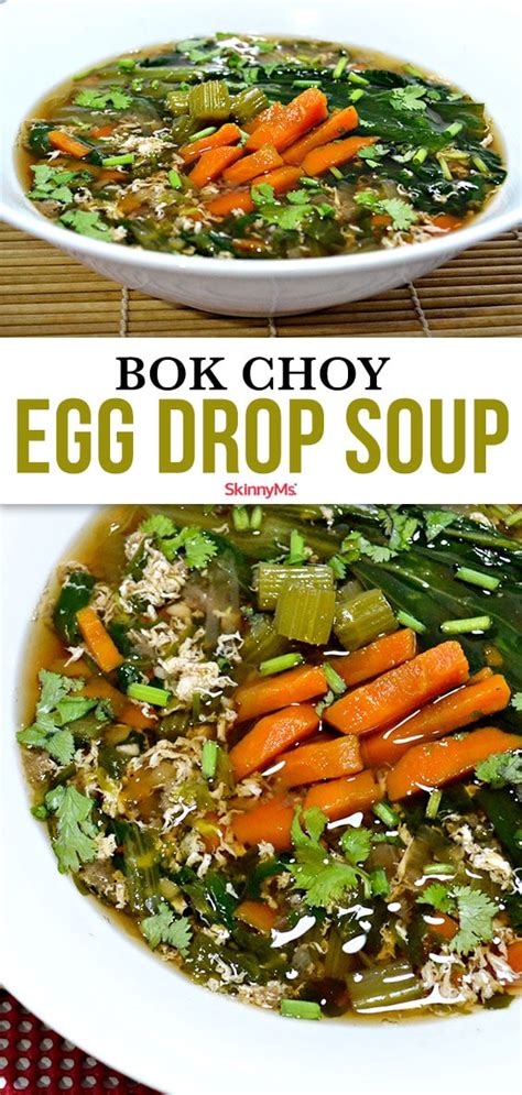 Bok Choy Egg Drop Soup