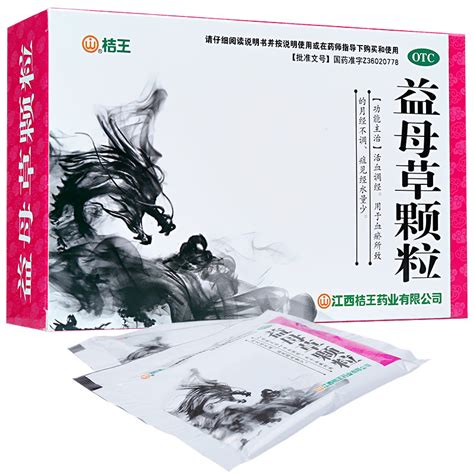益母草颗粒 适应症说明书功效作用 复禾医药