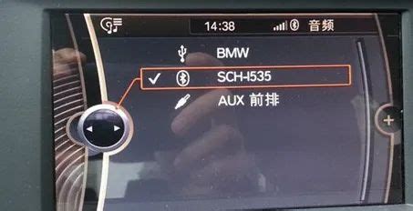 宝马车载wifi初始密码是多少 有驾