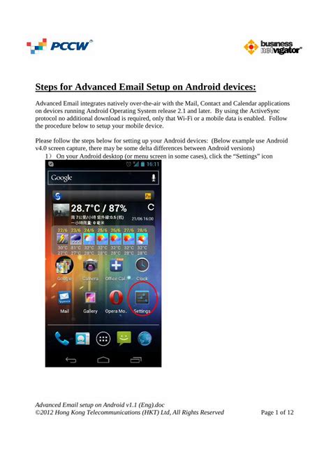 PDF Advanced Email Setup On Android V Engbm Biznetvigator Com Zimbra Advanced Email