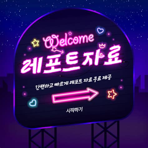 언어적 의사소통과 비언어적 의사소통을 설명하고 본인이 생각하는 의사소통 유형에 따른 장점 및 단점 중요성 등에 대하여 서술하시오 네이버 블로그