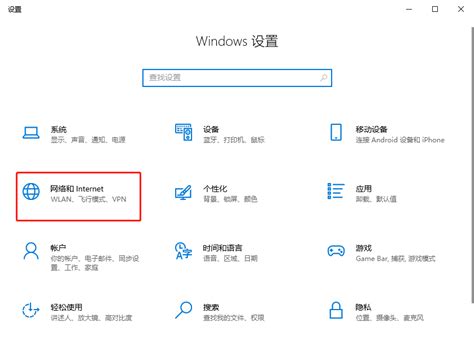 Windows 网络发现是什么意思？如何启用？