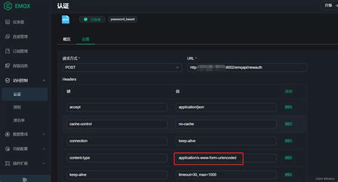 Docker安装emqx详解（配置ssl证书、开启wss、鉴权）emqx Wss Csdn博客
