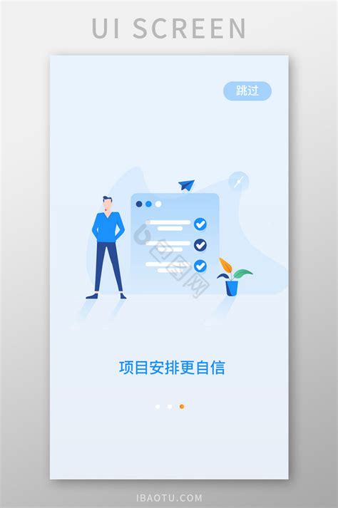 项目沟通管理计划范例图片 项目沟通管理计划范例素材免费下载 包图网