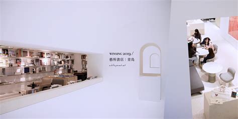 台北｜藝所書店 青鳥：宛如美術館般的書屋，隱身在那不起眼的大樓裡！ 輕旅行