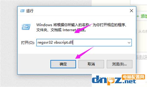 网页提示错误err connection打不开怎么解决 电脑故障 装机天下