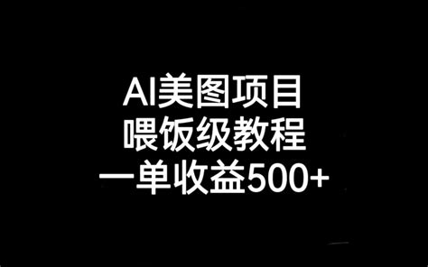 Ai Ritheme