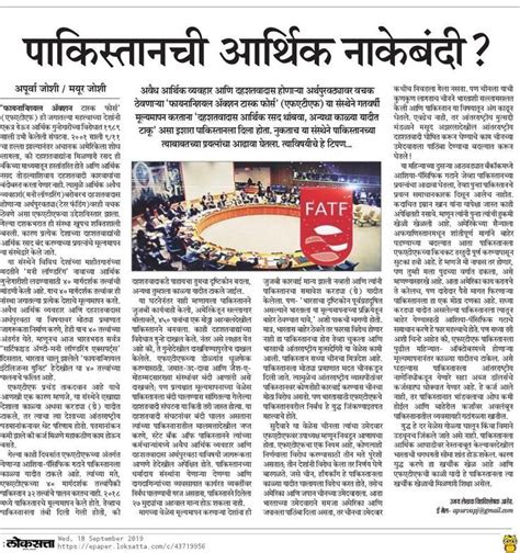 Pin Van Dr Apurva Pradeep Joshi Op Dr Apurva Joshi Pins