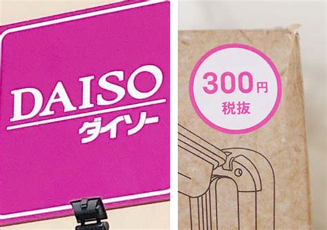 これダイソーで売ってていいやつ？！300円はいくら何でも安すぎる！3wayで使える家電製品 Locari（ロカリ）