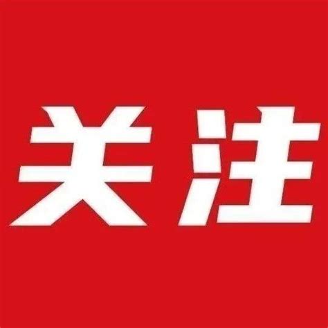 会期7天！3月5日 3月11日 工作 人民大会堂 议程