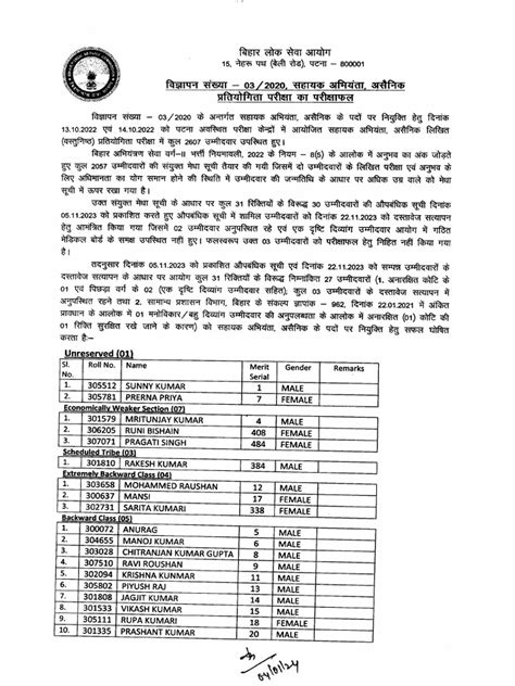 Nb 2024 01 04 01 Pdf