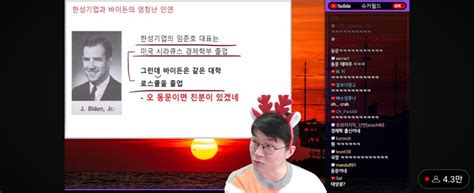 메이플스토리 인벤 주식은 광기구나 메이플스토리 인벤 자유게시판