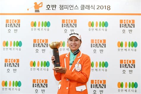 포토 Klpga 호반 챔피언스 클래식 2018 7차전
