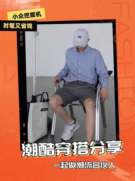 胶片风潮酷穿搭分享小红书封面美图设计室海报模板素材大全