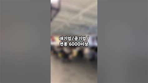 로테이션 소개팅 토크블라썸 Youtube