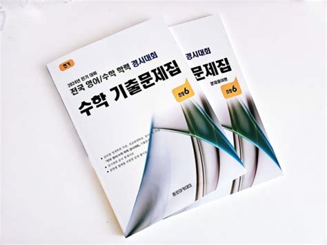 초6 우물안 개굴개굴 네이버 블로그