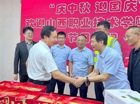 中秋前夕党委书记雷承锋赴新校区慰问建设一线人员 山西职业技术学院