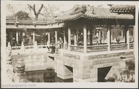1935年北京老照片 4 30年代的北京中南海 天下老照片网