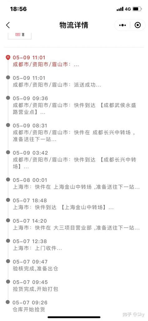 中免日上是骗子公司吗？？？ 知乎