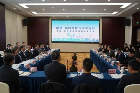 南通市商务局