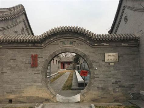 直播丨第二屆中國金華艾青詩歌節新聞發佈會在北京大學舉行 每日頭條
