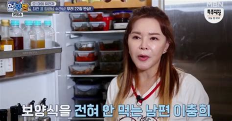 최란 남편 이충희 은퇴 후에도 22첩 반상 차린다알약방