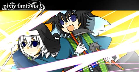 PixivファンタジアⅤ 【pfⅤ】 我らが使命 【アルビオン侵攻】 くおゆワのイラスト Pixiv