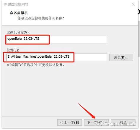 openEuler操作系统的安装 知乎
