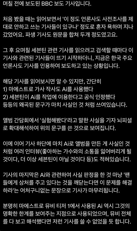 더쿠 세븐틴 우지 인스스 업데이트
