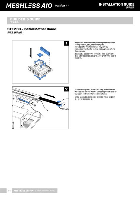 Installation Guide For Meshless Md280 V1 1 And V1 2 Meshless Design