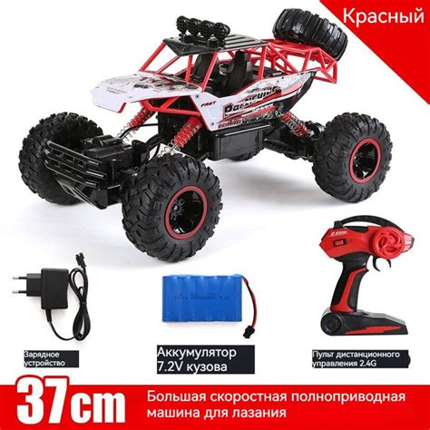 Детские игрушки Автомобиль с дистанционным управлением купить на OZON ...