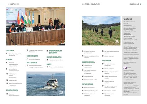 Шереметьевская таможня Страница Шереметьевской таможни ФТС России Новости полезная информация